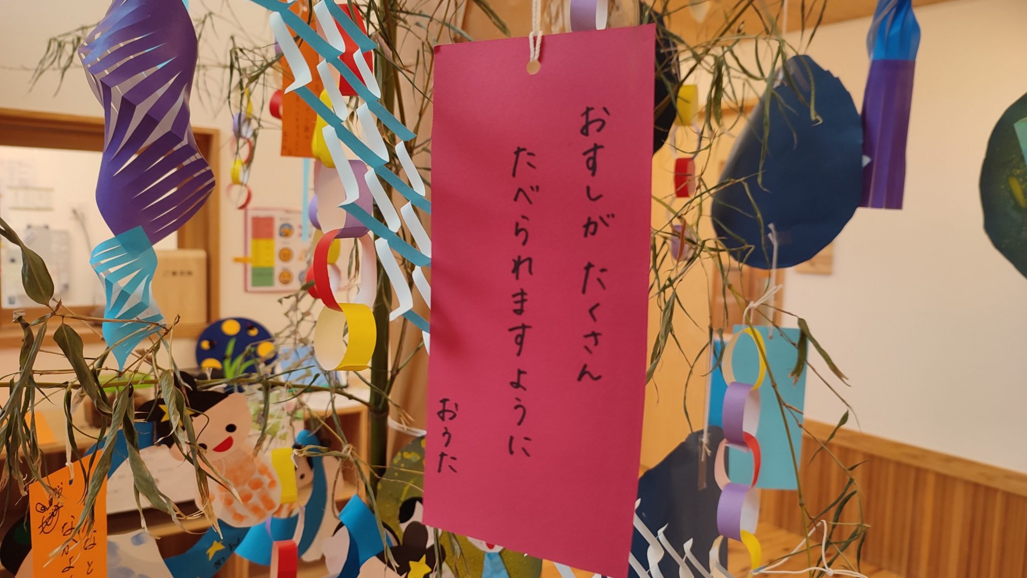 書き書き – PLAYNOTE