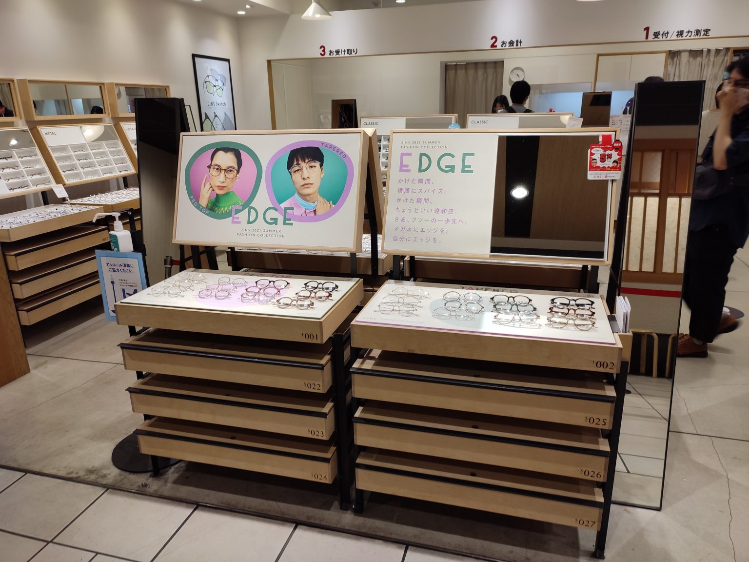 書き書き – PLAYNOTE