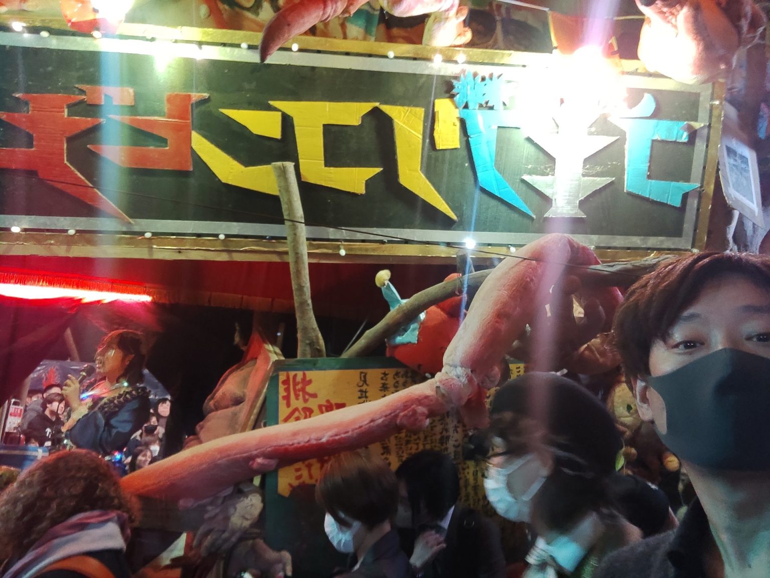 11/16(木)、精進 – PLAYNOTE